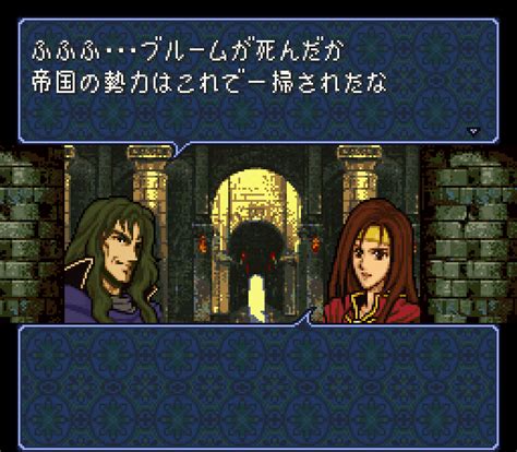 Fire Emblem 4 Binary Part 23 Ep 22 A Storm Of Javelins