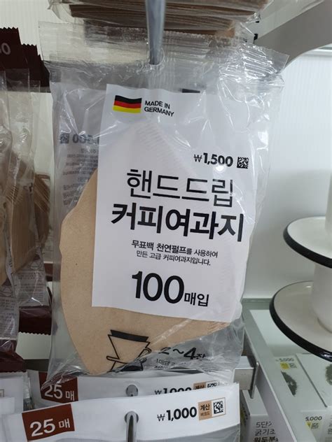 다이소 커피필터와 차망 커피 드리퍼 티팟 알아봤어요 네이버 블로그