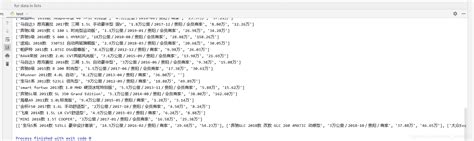 python requests爬取汽车之家二手车 爬取二手车网站描述 csdn博客