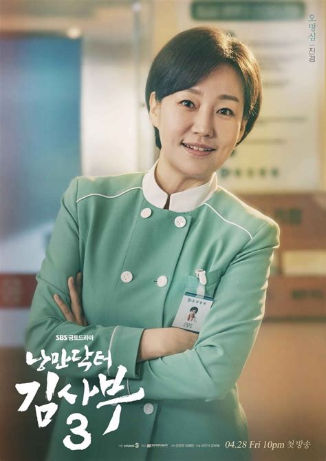 I Need A Nurse Mydramalist News