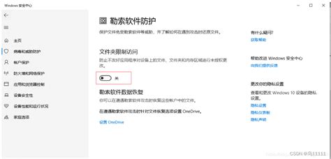 navicat can‘t create file bak 系统找不到指定的文件 navicat系统找不到指定的文件 csdn博客