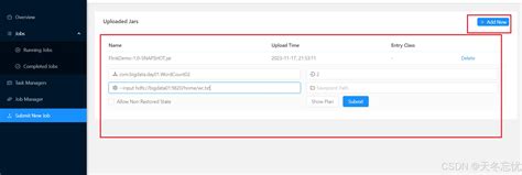 flink api 从任务开发到任务提交流程解析与datastream的介绍 flink api提交作业 csdn博客