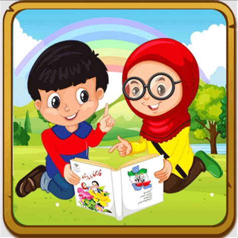 دانلود مجموعه کاربرگ رنگ آمیزی اول ابتدایی