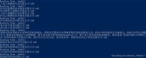 实现spacy实体标注模型 spacy模型 csdn博客