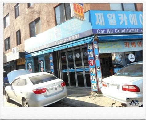 장안동 자동차에어컨 장한평 자동차히터수리 Sm520컴프레서교체hd아반테 엑추레터교체제일카에어컨 차량히터고장 후기입니다