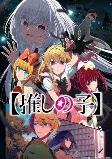 Watch Oshi No Ko Rd Season MyAnimeList Net