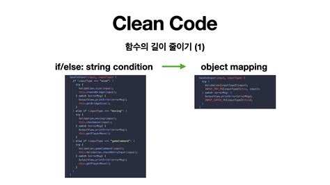 [clean code] 함수의 길이 줄이기 1 if else 혹은 switch 문 ️ object mapping 으로 변경해보자