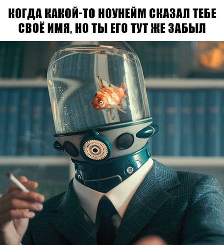 Ноунейм (нн) — это: 1. Никому не известная личность, малоизвестный ...
