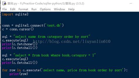 Python中sqlite3对数据库的增删改查python Sqlite3 增删改查 Csdn博客