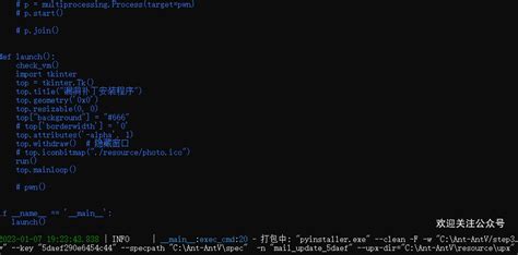 MSF和CS通用免杀项目完美绕过 腾讯 火绒 哔哩哔哩