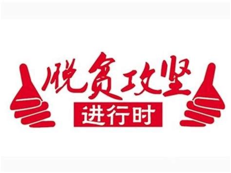 党建园地中国学生体育网