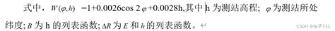 day23 ginav学习 ginav理论基础 csdn博客