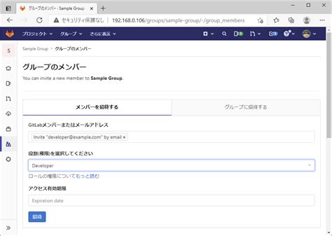 Gitlab Community Edition 13103の送信メールサーバ設定 Setup Oss Fan