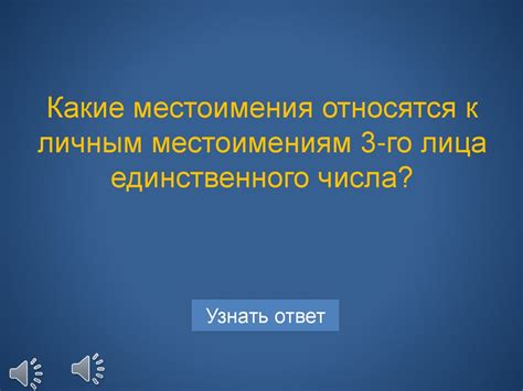 Части речи Обобщение презентация онлайн