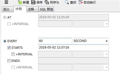 Mysql实战篇：写一个简单的存储过程，完成订单定时任务给新创建的订单添加定时任务 Csdn博客