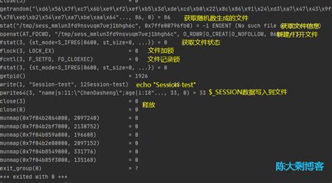 Php中session原理详解 阿里云开发者社区