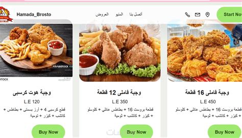 تصميم واجهات ويب تفاعلية باستخدام Html5 Css3 Javascript خمسات