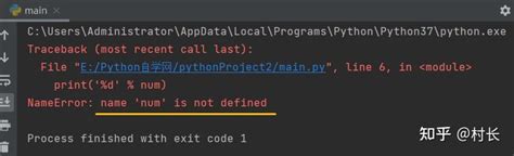Python局部变量详解含义作用生命周期 知乎