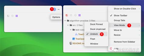 解决webstorm中的工具窗口无法横向铺满问题（20231版本） 腾讯云开发者社区 腾讯云