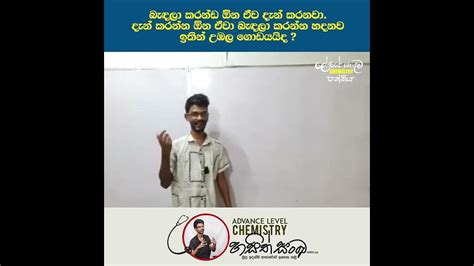 හැදෙන එවුන් හැදියල්ලා ඔන්න දැම්මා වීඩියෝ එක 😆☘️ Youtube