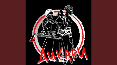 СЕКУНДОМЕР Youtube