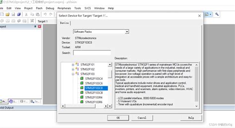 新建一个基于标准库的工程（stm32）keil怎么建立一个标准库项目 Csdn博客