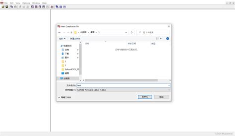 Candb创建dbccandb编写dbc教程 Csdn博客