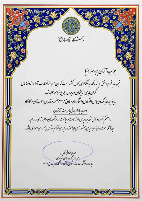 درباره ما گروه بازرگانی بهزادنیا