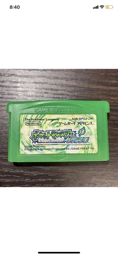Looking To Buy This Japanese Pokémon Leaf Green Just Want To Get A