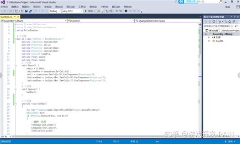 Unity中的projector投影仪组件的应用 知乎 Unity中的projector投影仪组件的应用 知乎