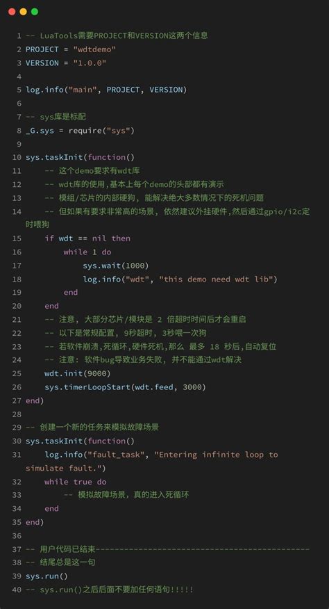 绝对不能错过的Air 看门狗定时器 电子老师傅 博客园
