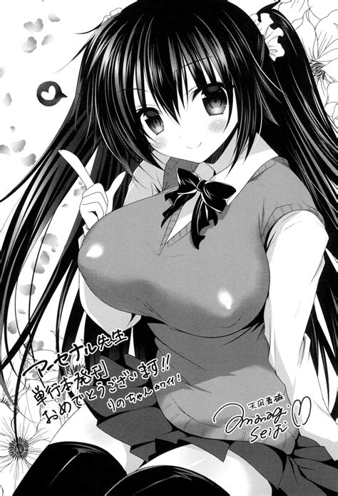 Hatsujou Sex Days Page 192 Nhentai Hentai Doujinshi And Manga