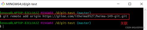 git：把本地文件从本地上传到远程仓库gitlab中 git上传文件到gitlab仓库 csdn博客
