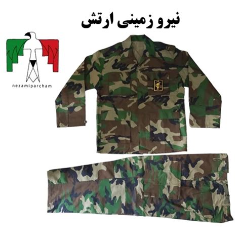 خرید و قیمت لباس استتار سبز لجنی نیرو زمینی ارتش پلنگی نظامی پارچه