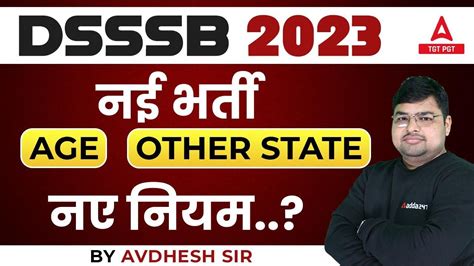 DSSSB Vacancy 2023 DSSSB TGT PGT Age Limit Other State Eligibility 2023 YouTube