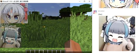 Github Makesytchatsync 让qq与minecraft聊天同步包括图片和绝大多数消息