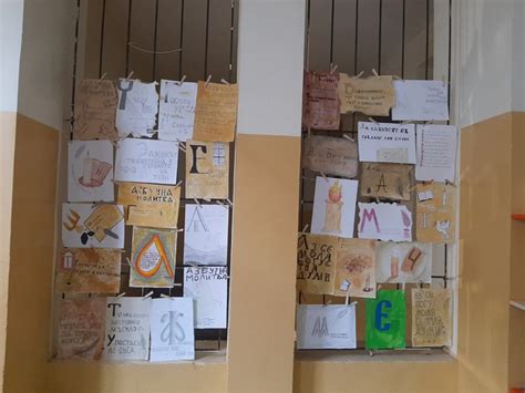 24 май Ден на светите братя Кирил и Методий на българската азбука просвета и култура и на