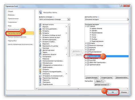 Как создать тест в программе Excel Word и Excel помощь в работе с программами