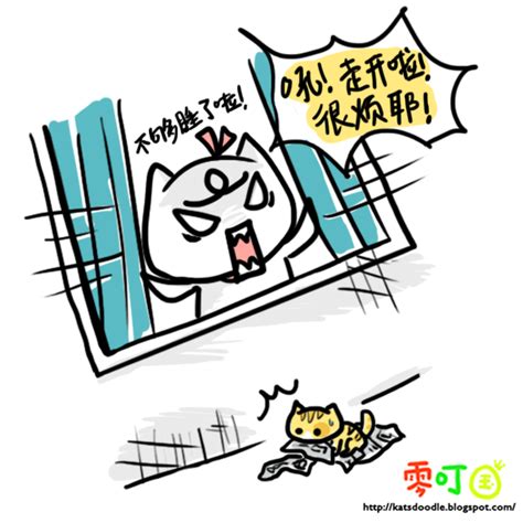 零零碎碎的零叮国 萌！moe！