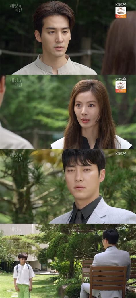 태양의 계절 최성재 오창석♥윤소이 아들정체 직감했다