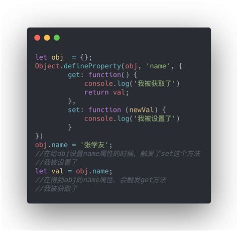 Vue数据双向绑定 面试必备 极简版 前端婴幼儿 博客园
