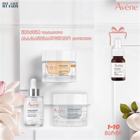 Avenegeorgia Tbilisi