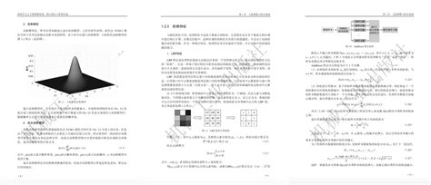 基于3dmm的三维人脸重建技术总结 Csdn博客