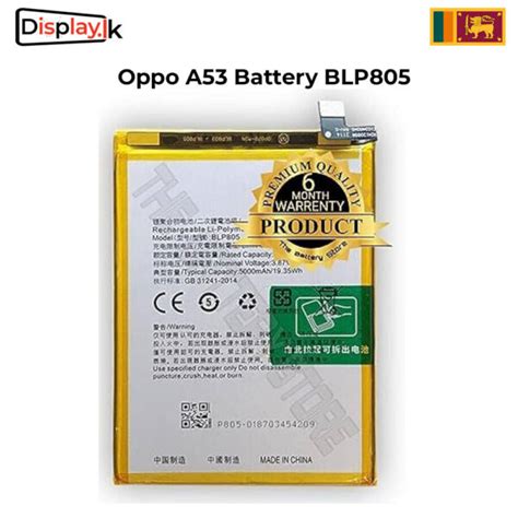 Oppo A53 Battery BLP805 - Display.LK