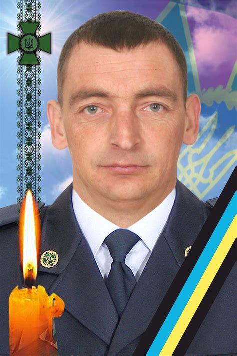 НА ЗАКАРПАТТІ РІДНИМ ЗАГИБЛОГО ПРИКОРДОННИКА ВРУЧИЛИ ДЕРЖАВНУ НАГОРОДУ Орден «За мужність