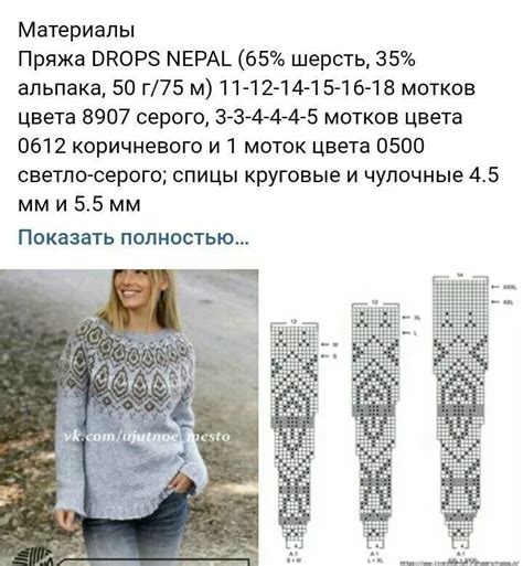 лопапейса спицами сверху вниз схема и описание 2 тыс изображений найдено в Яндекс Картинках