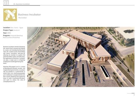 The Emitter Business Incubator Graduation Project Behance Site