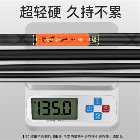 客友金牌三代7号鱼竿手杆超轻超硬19调综合钓鱼竿手竿碳素台钓竿 虎窝淘