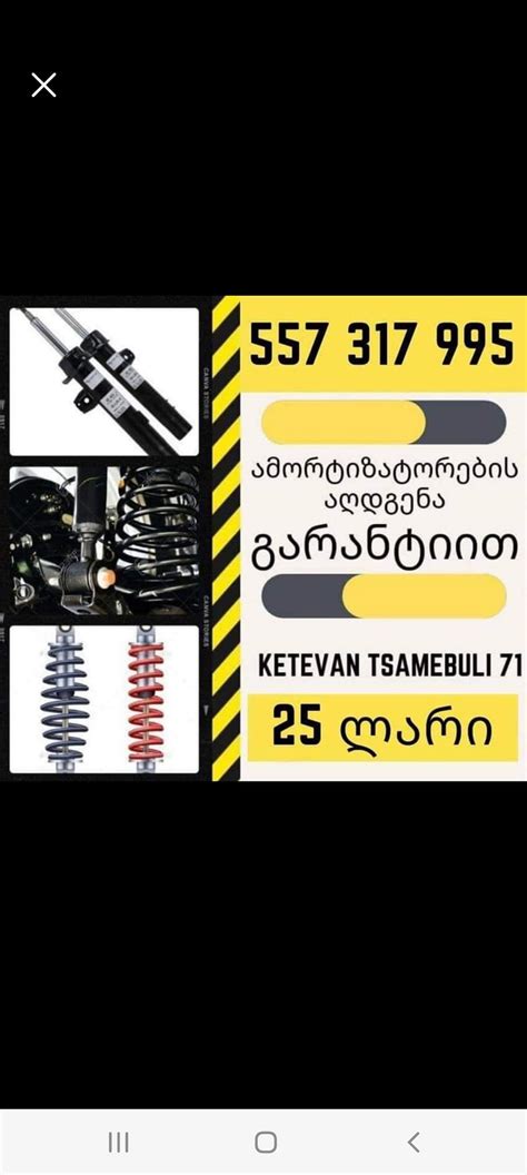 ტოიოტა პრიუსის ნაწილები Toyota Prius Parts