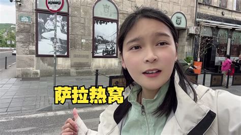 从中国骑摩托车摩旅欧洲，来到了网传，一半城市一半坟墓的萨拉热窝 逍遥女摩头 逍遥女摩头 哔哩哔哩视频